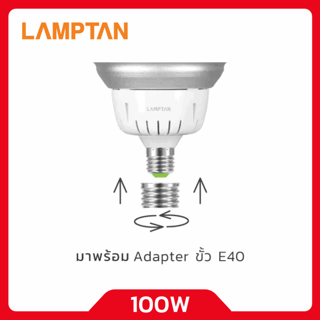 LAMPTAN หลอดไฟ LED HIGH BAY BIG BULB 100W | Nine Lighting
